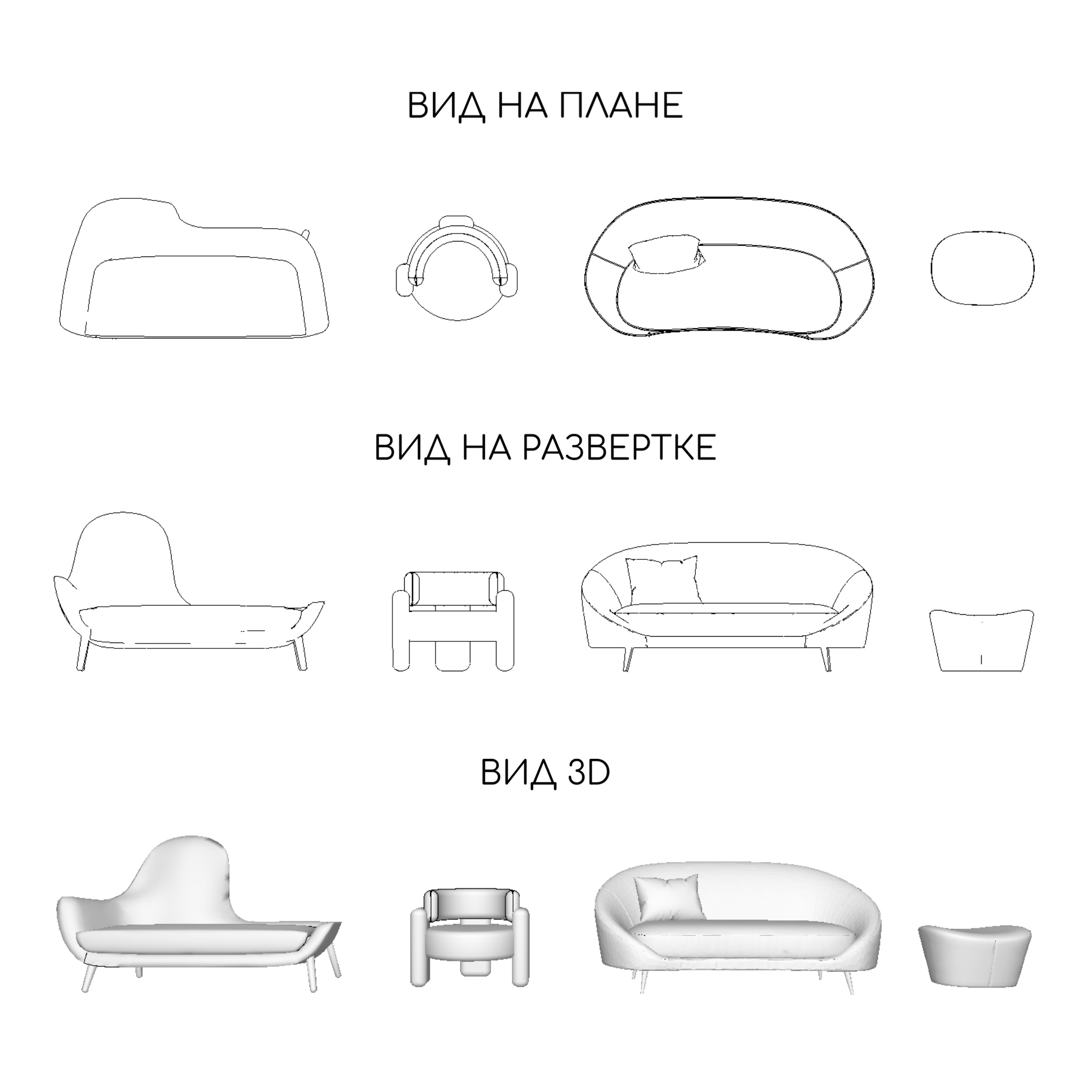 Library of 3D models for Archicad