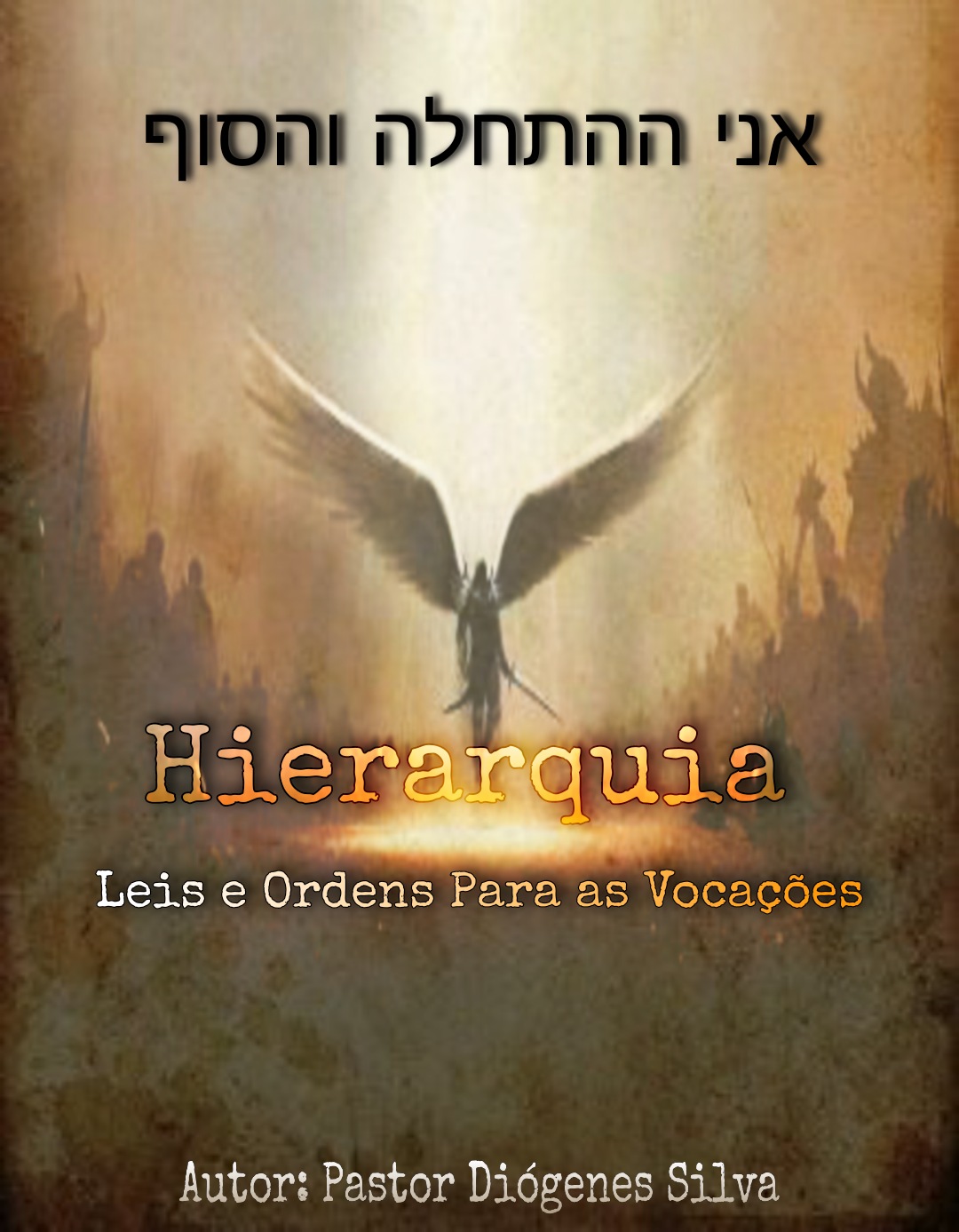 Hierarquias