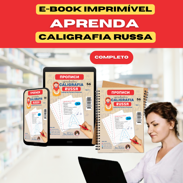 CADERNO DE CALIGRAFIA RUSSA - Irina Tumilovich - Professora Nativa ...