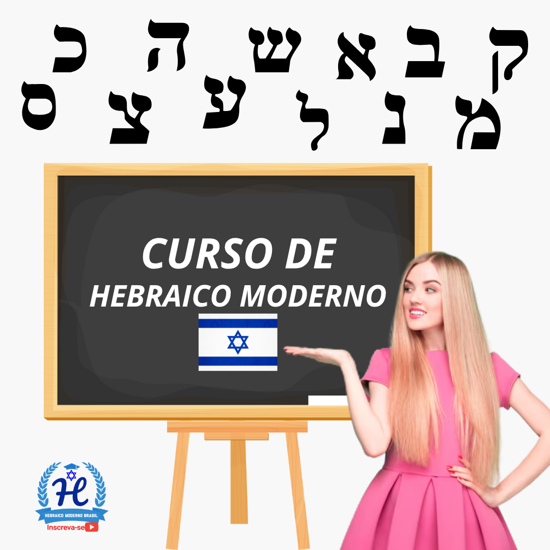 Curso de Hebraico Moderno - Passaporte do Conhecimento | Hotmart