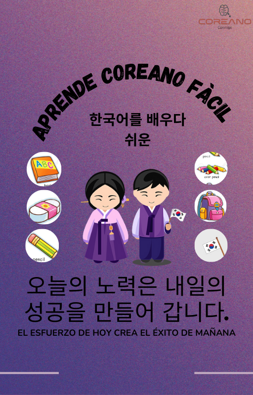 APRENDE COREANO FÁCIL - Mario Eliezer Guarcas Tzorin | Hotmart