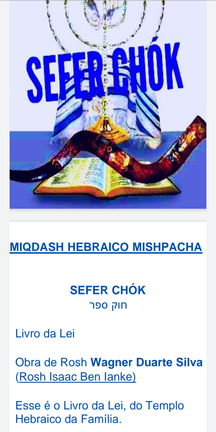 SEFER CHÓK ( LIVRO DA LEI )