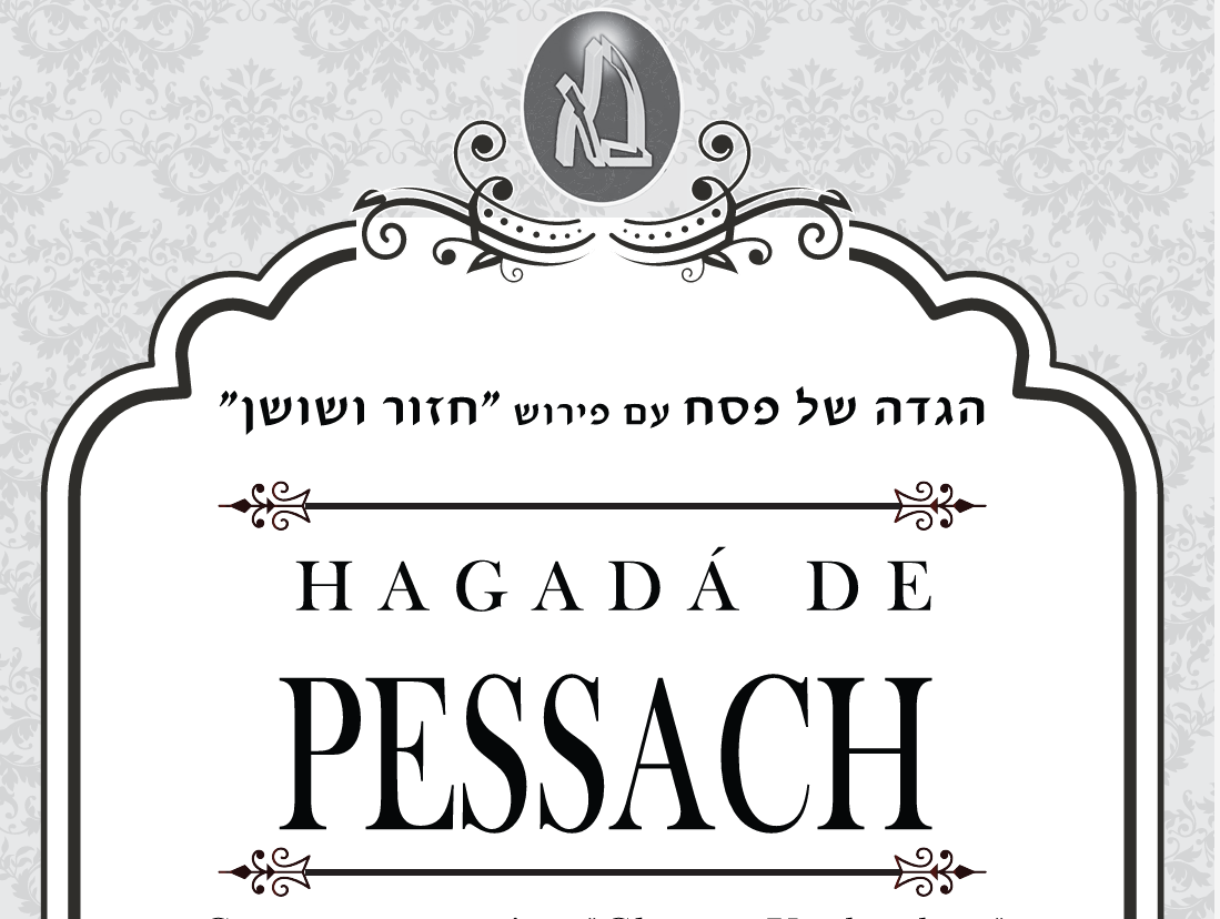 Livro Hagadá de Pêssach (Guia de como celebrar a Páscoa Judaica)