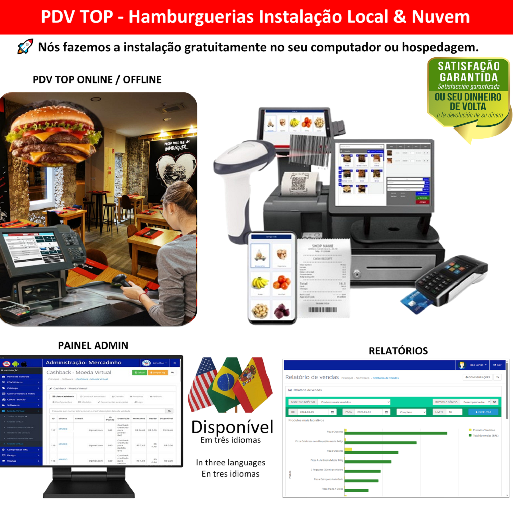 PDV Hamburguerias para rodar diretamente no seu computador (instal...