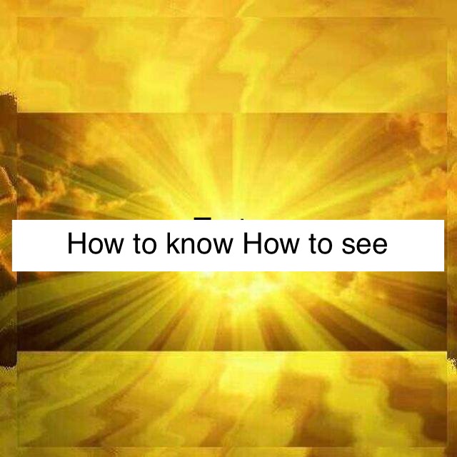 How to know How to see
