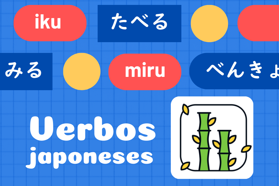 Minicurso de Verbos japoneses