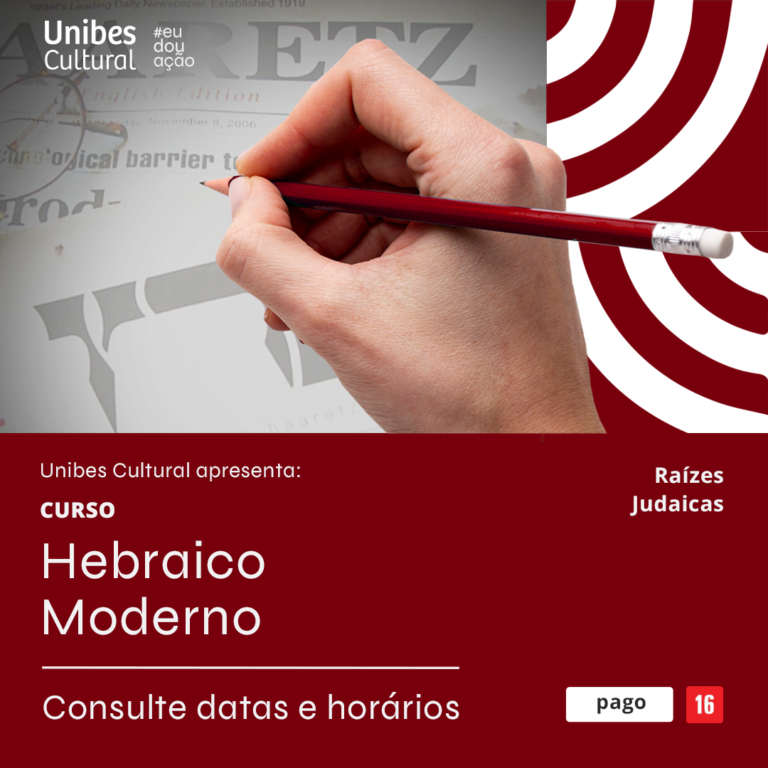 14.) Hebraico Moderno Iniciantes - 2024 (4ªs feiras das 19h às 20h2...