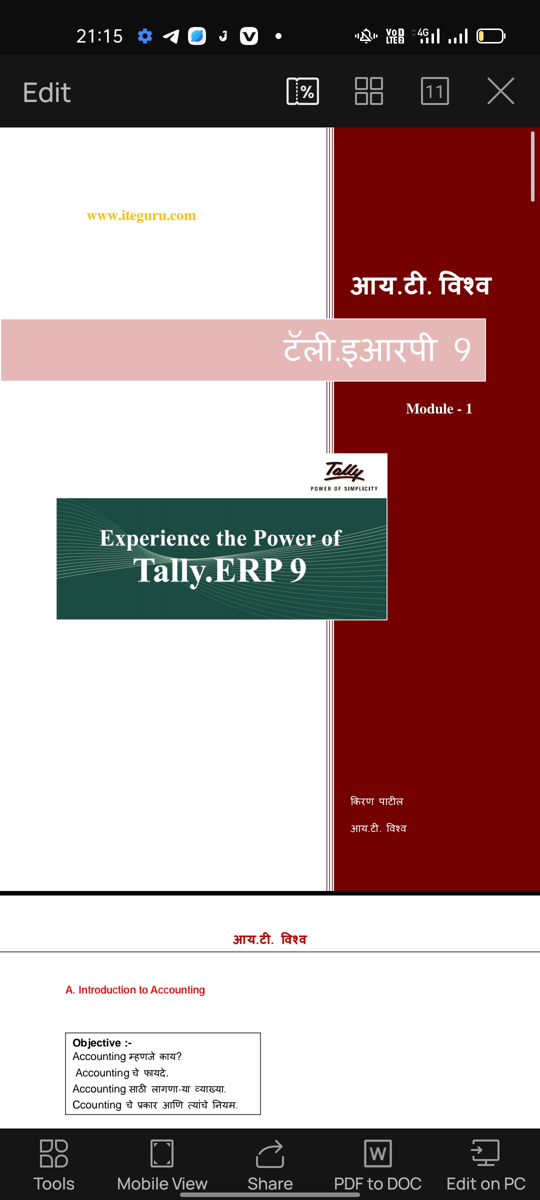 Tally ERP 9