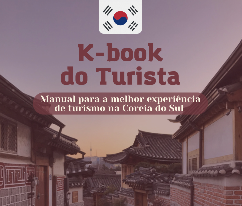 K-book do Turista: Manual para a melhor experiência de turismo na C...