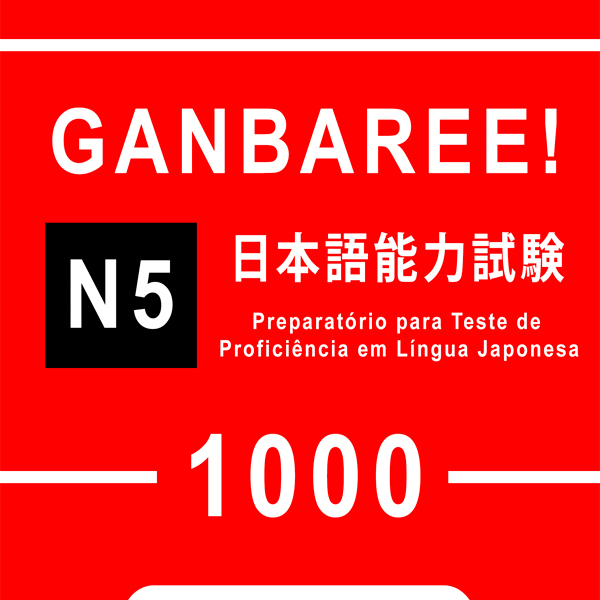 Ganbaree N5 1000 - Joacy Araújo (Instituto Ganbaree) | Hotmart