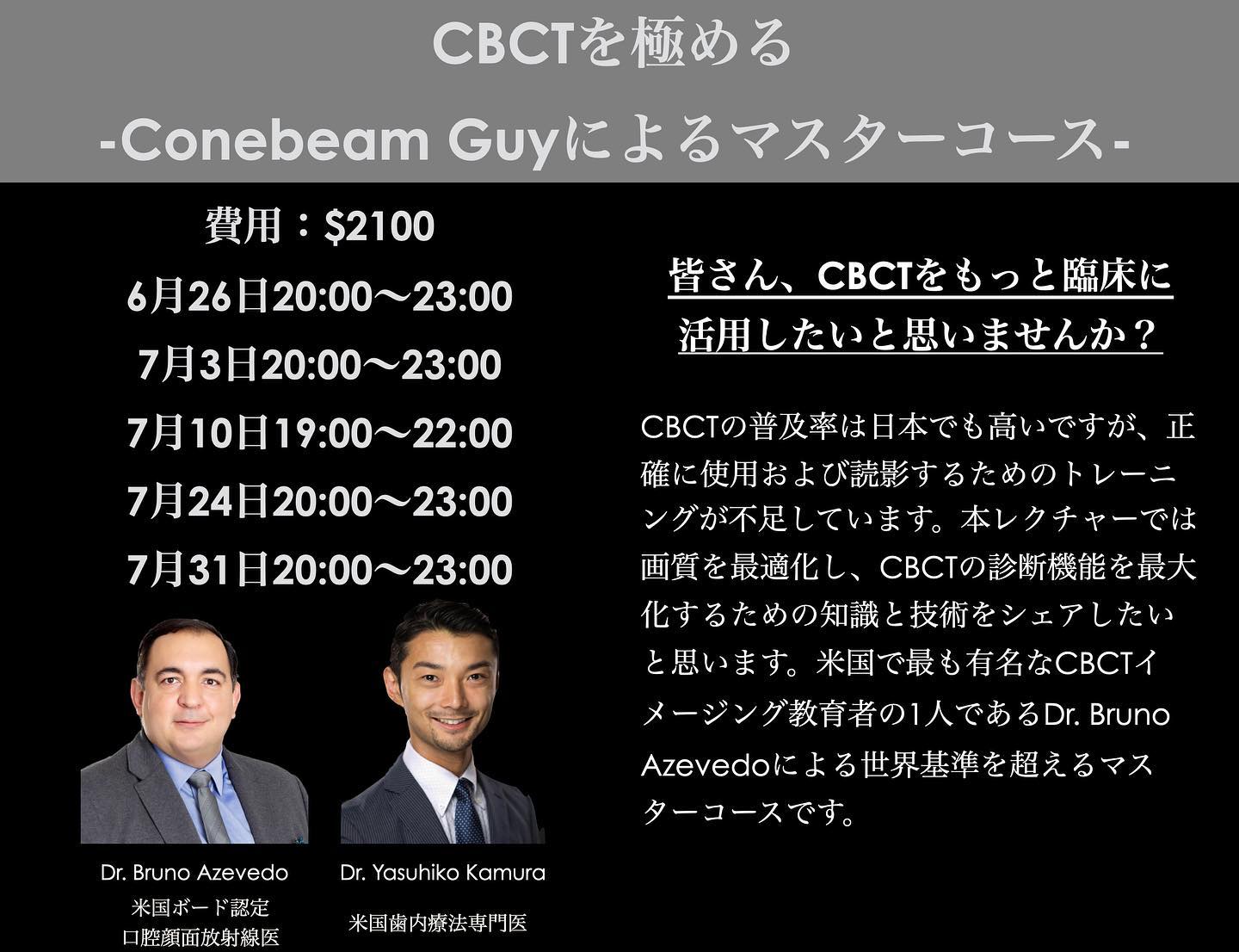 The Ultimate CBCT Imaging Course -Japan