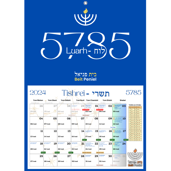 Luach (לוח) - Calendário Judaico de 5785 (2024/2025) por Beit Penie...