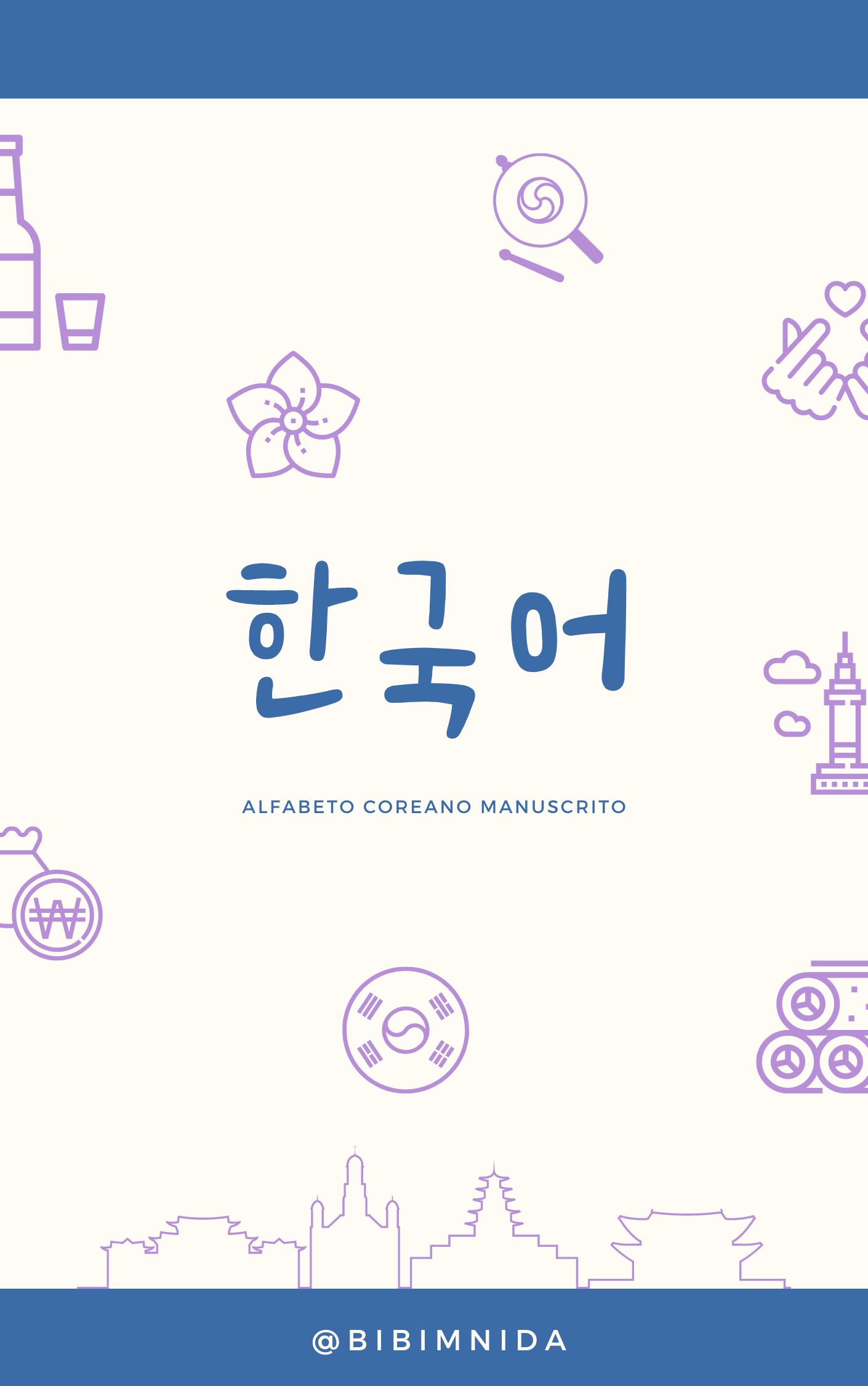 Hangul manuscrito - Descomplicando o alfabeto coreano
