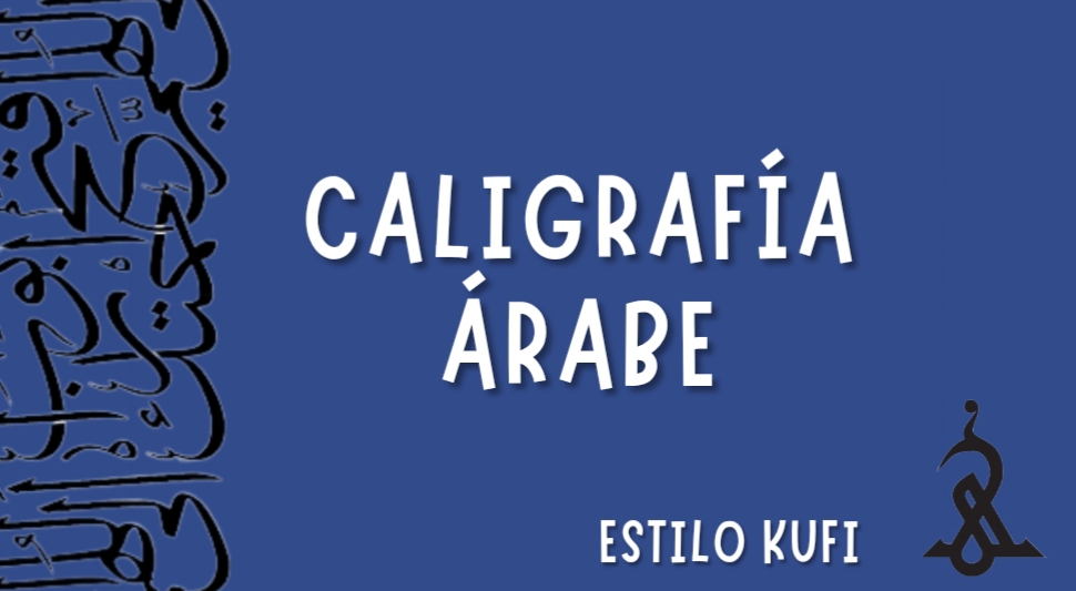 Libro Caligrafia árabe estilo Kufi - CEAAT estudios árabes | Hotmart