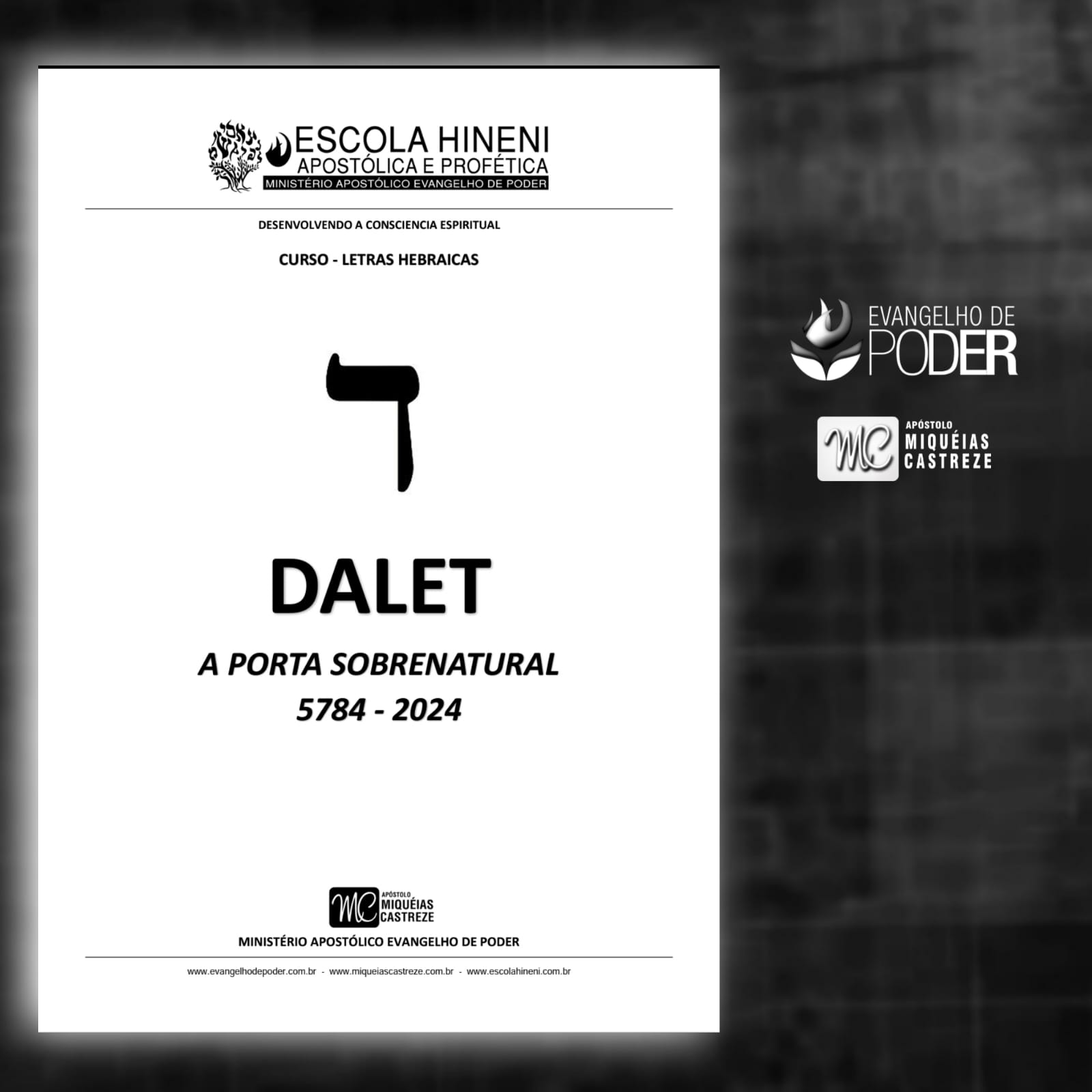 DALET - LETRAS HEBRAICAS - ESCOLA HINENI | Hotmart