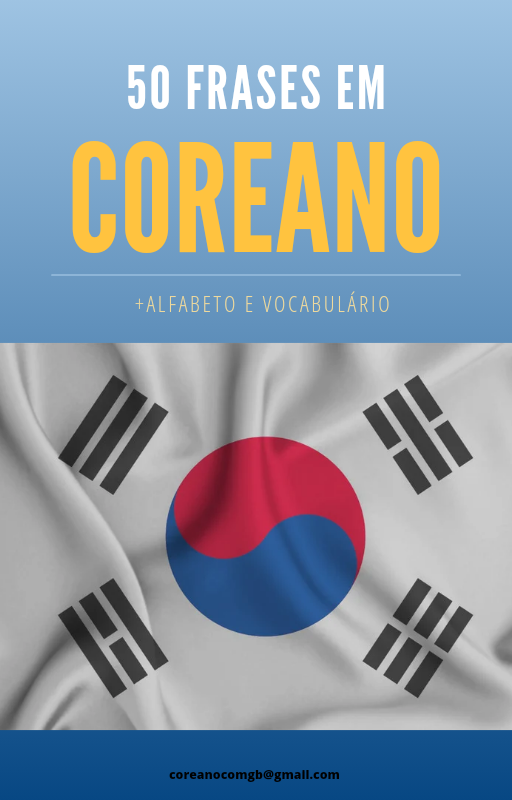 50 frases em coreano + Alfabeto e vocabulário - Maria D´ Abadia