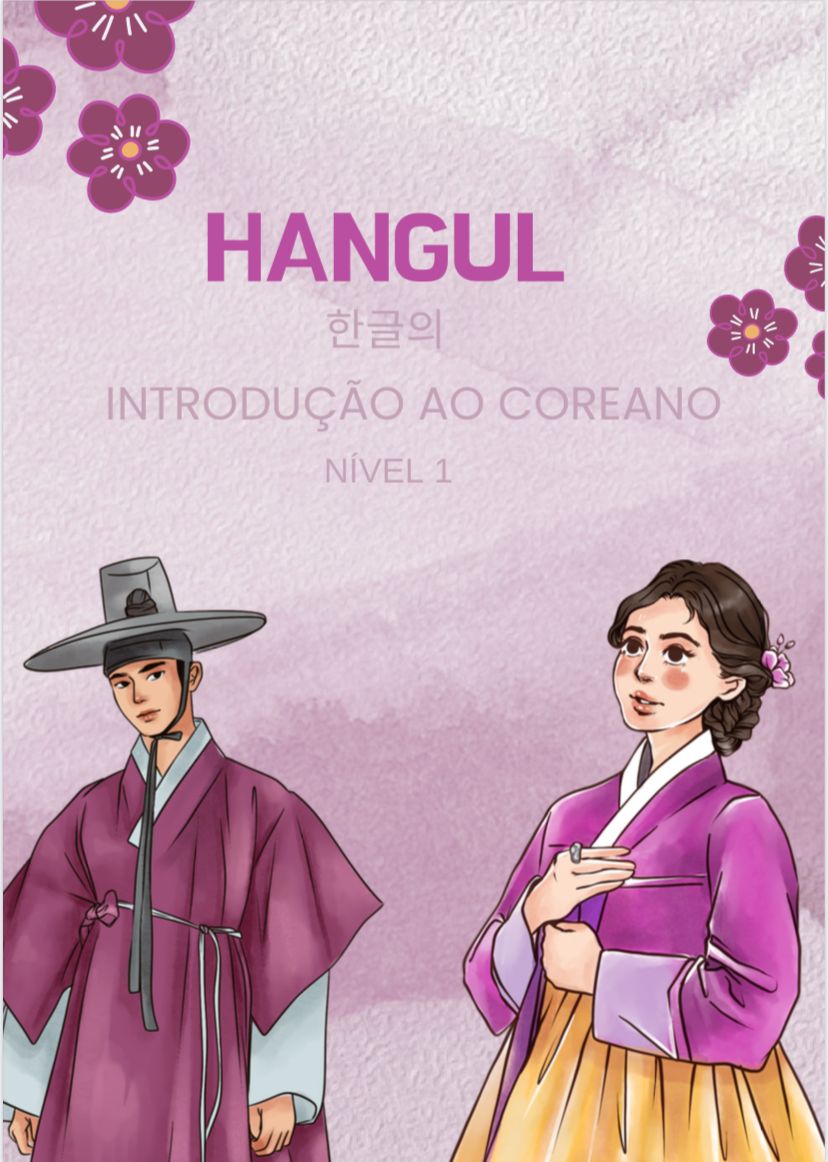 Coreano para iniciantes: Aprenda o básico do idioma de forma simpl...