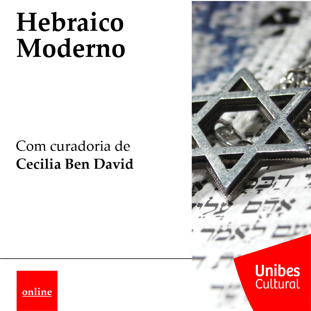 Hebraico Moderno 2022 - 1º SEMESTRE