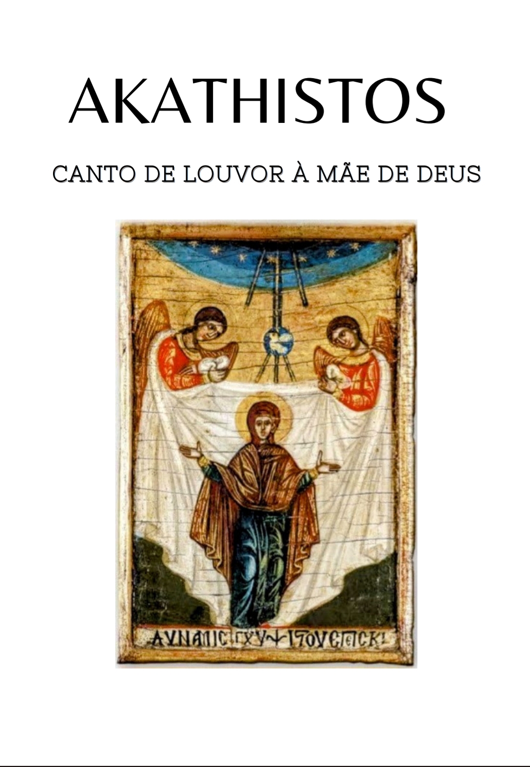 Akathistos - Canto de louvor à Mãe de Deus - RODRIGO RODRIGUES RIBE...