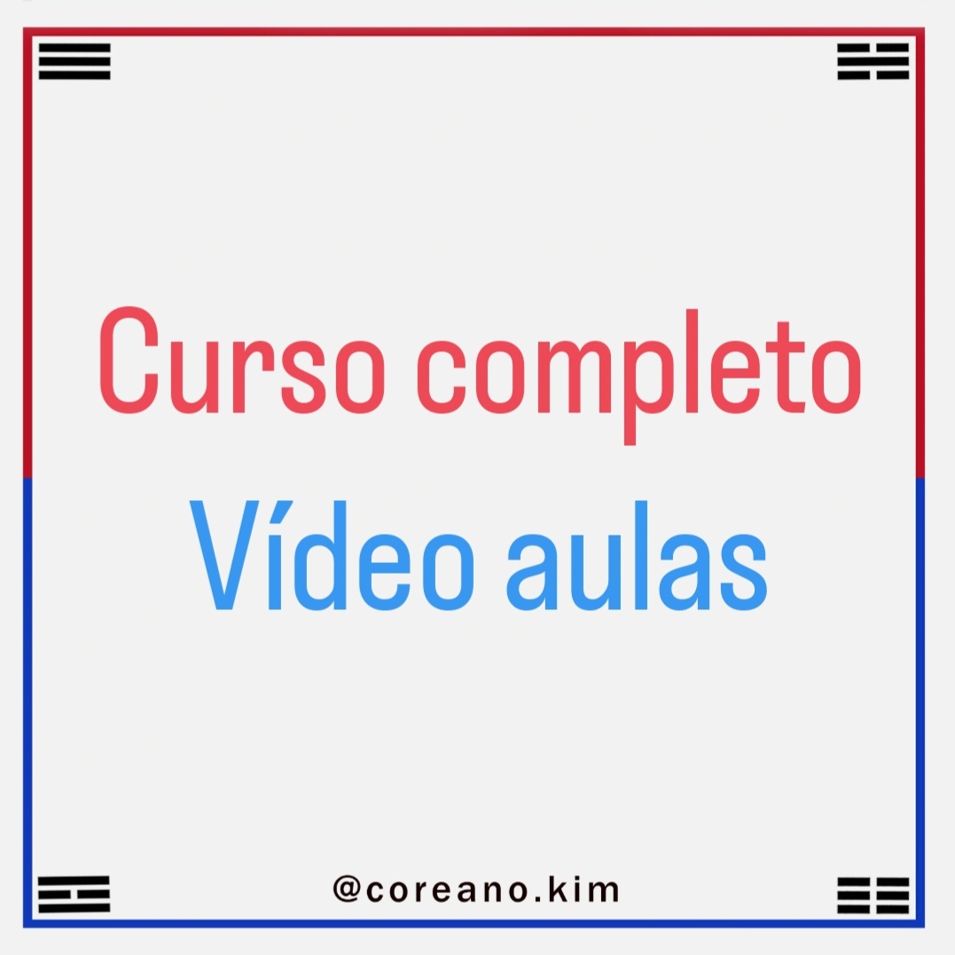 Curso completo (Vídeo aulas)