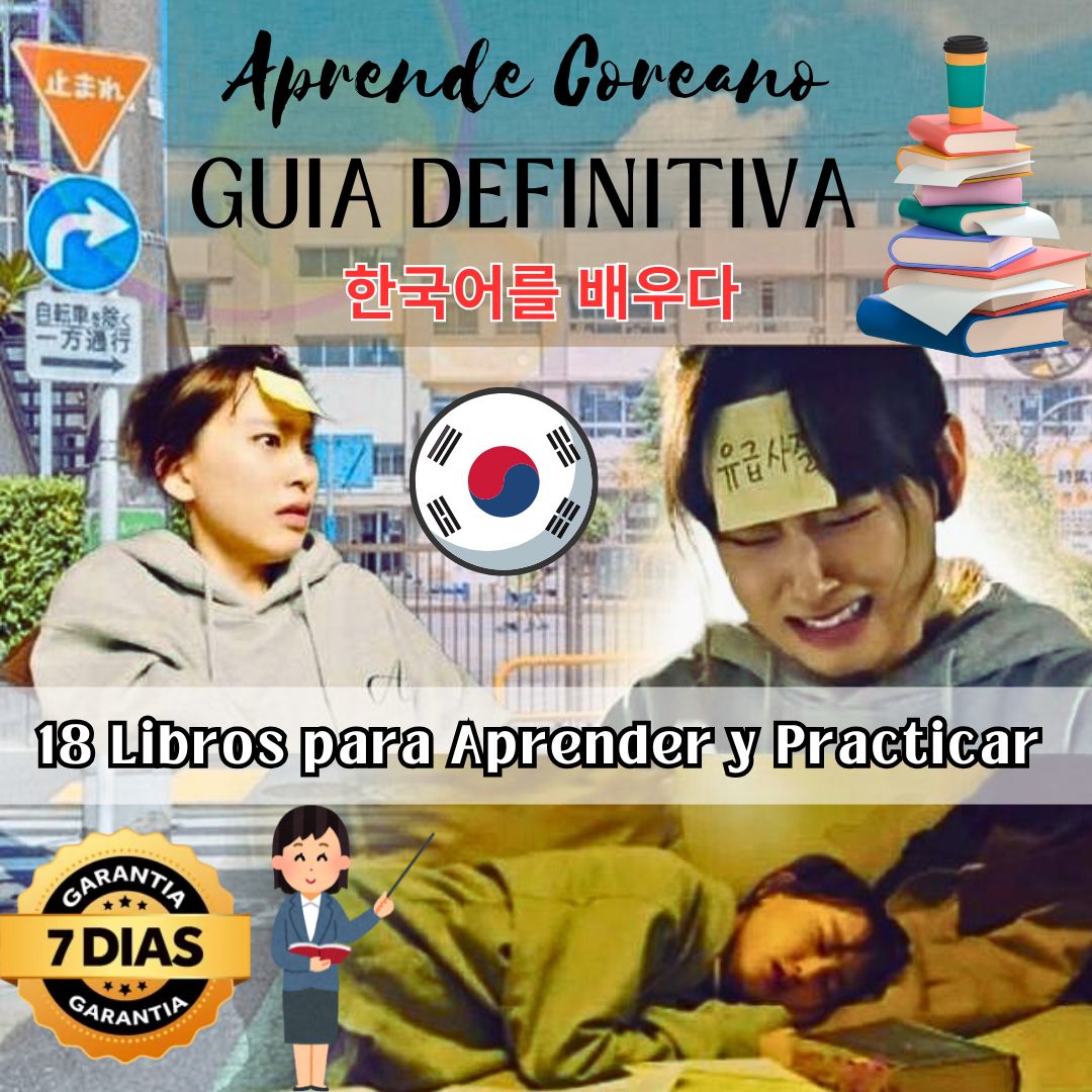 18 Guías Dominando el Idioma Coreano 한국어 마스터하기 Aprende Coreano - Ap...