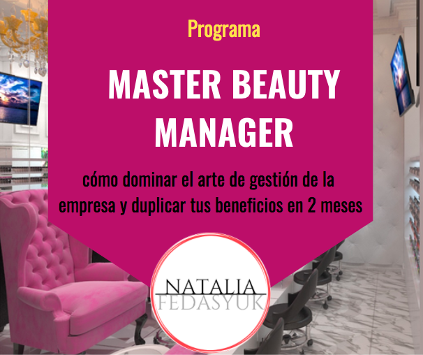 Master Beauty Management