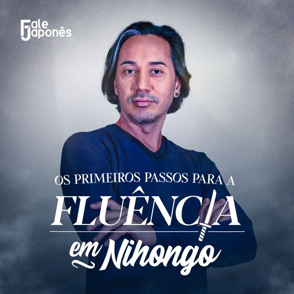 OS PRIMEIROS PASSOS PARA O APRENDIZADO DO NIHONGO - Japa Digital Ja...