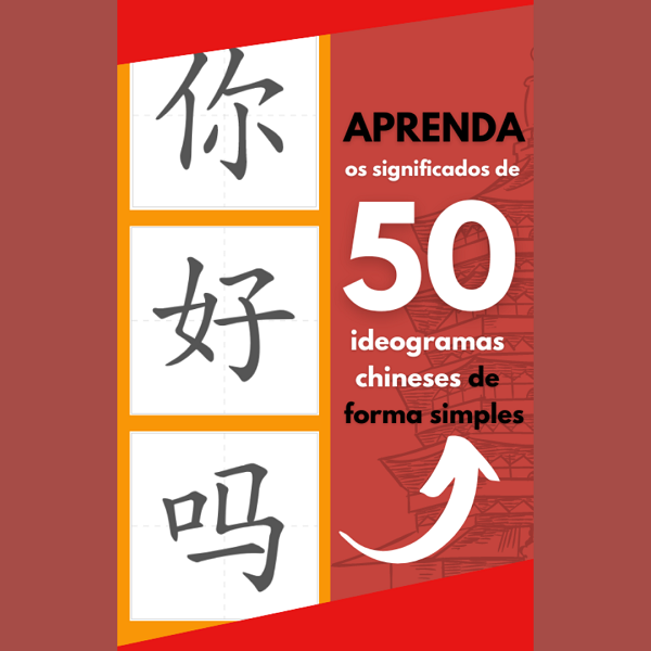 Aprenda os significados de 50 ideogramas chineses de forma simples ...