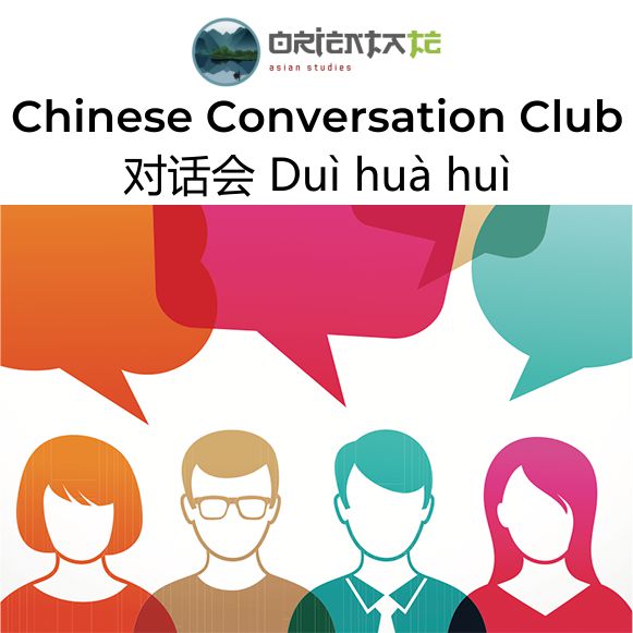 CHINESE CONVERSATION CLUB - Clube de conversação em Mandarim