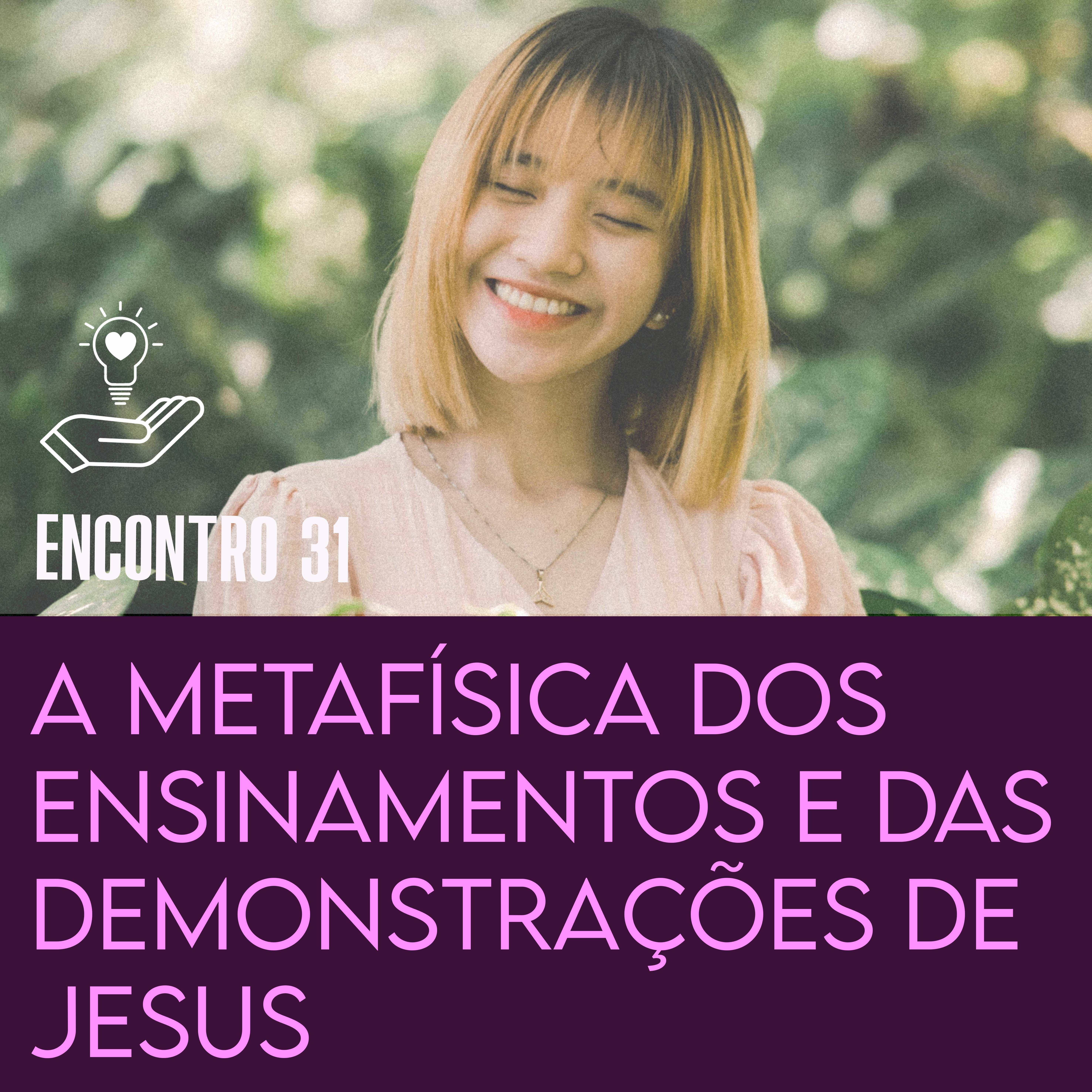 A diferença entre o misticismo e a vivencia em milagres. A metafísi...