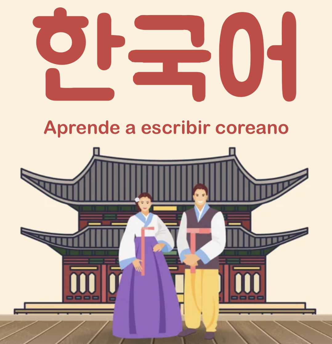 Planas (Letras coreanas) - Combinación de consonante y vocales - Gi...