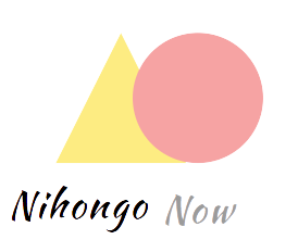 Nihongo Now - Nihongo Now | Hotmart